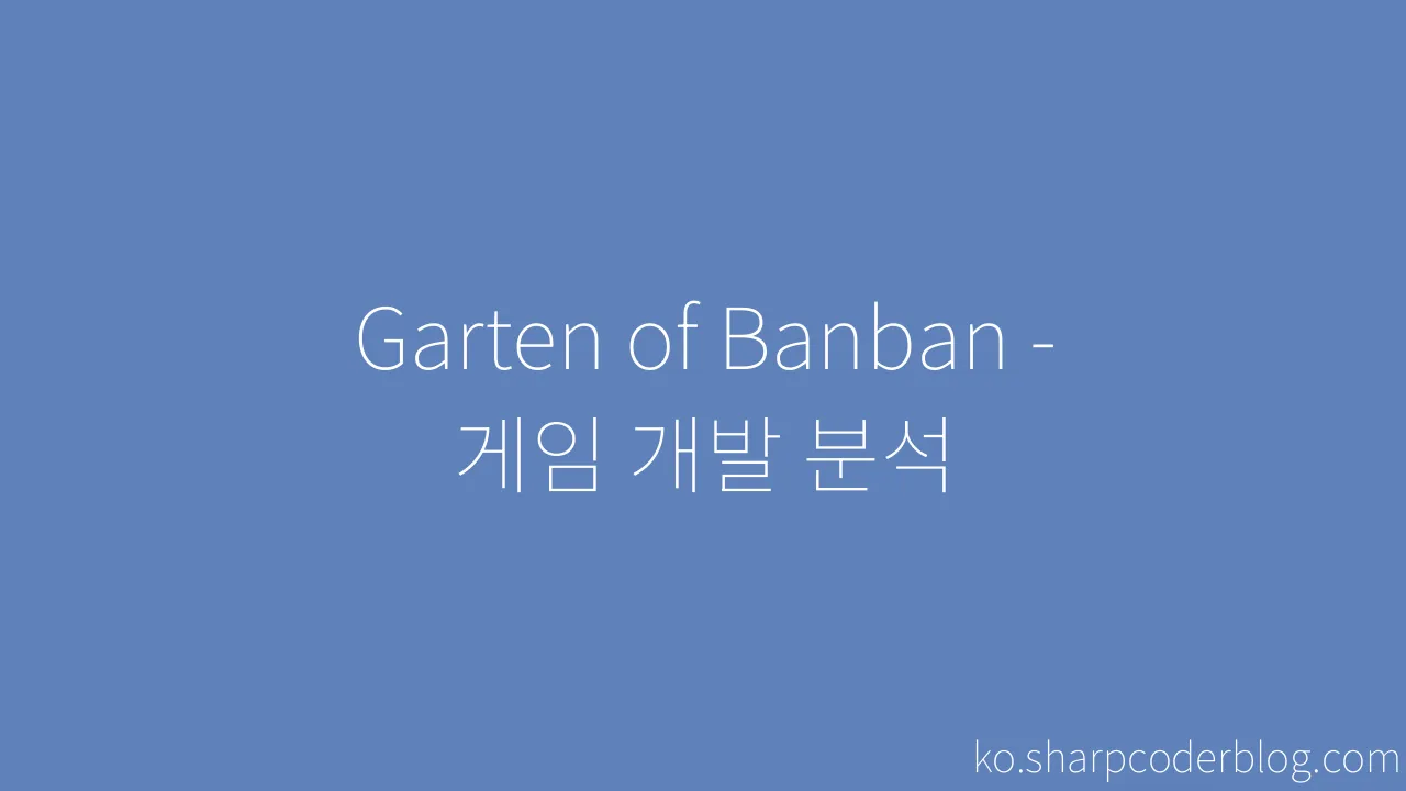 Garten of Banban - 게임 개발 분석 | Sharp Coder Blog